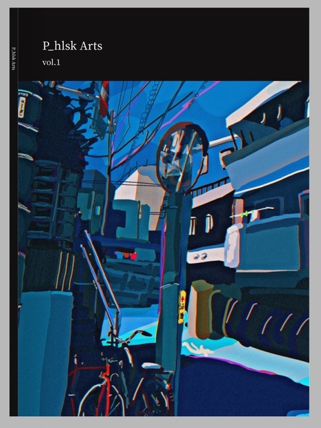 P_hlsk created - BOOTH