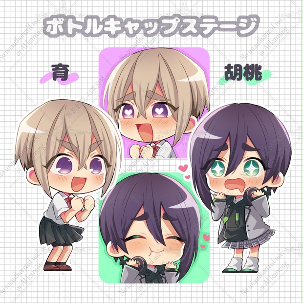 【100カノ】ボトルキャップステージ - Wan3 - BOOTH