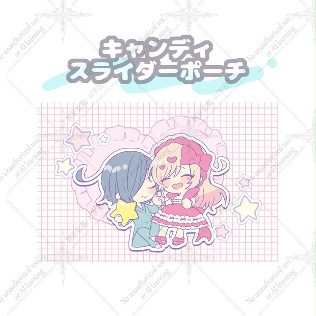 【100カノ】キャンディスライダーポーチ - Wan3 - BOOTH