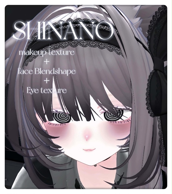 GIFT DL | [Shinano/しなの] YamiMakeUpTexture & Eyes & Face Blendshape ...