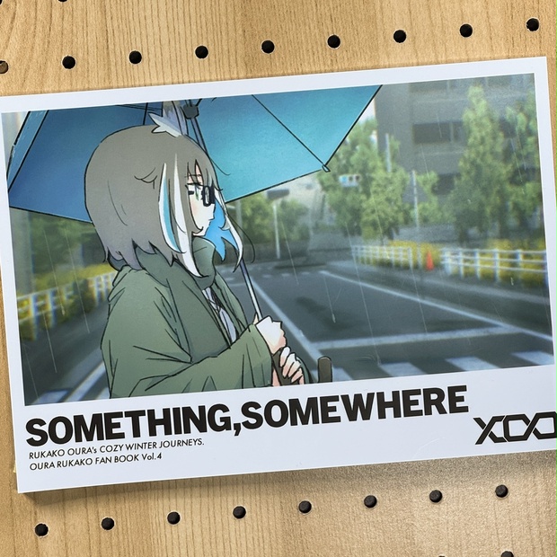 大浦るかこ 二次創作 同人誌『SOMETHING, SOMEWHERE』 - XOO - BOOTH