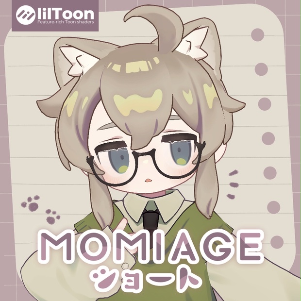 MOMIAGEショート【キプフェル対応】 - uro_no_uro - BOOTH