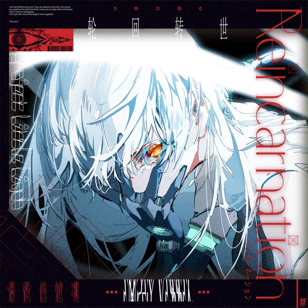 Reincarnation -リンカーネーション- 音楽アルバム【New Album Releases】 - project Little ...