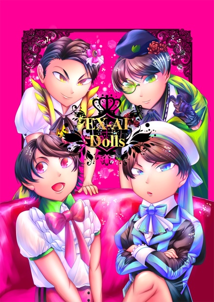 EX-AIDolls - 狂い咲き - BOOTH