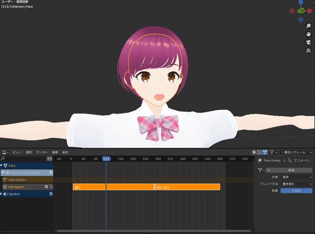 【フリー】import_lab Blenderアドオン - suyaki-almond - BOOTH