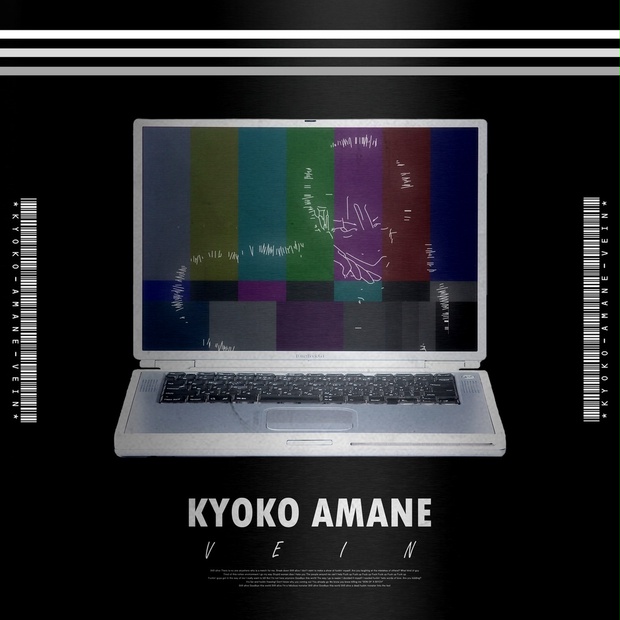 Vein / 天舞音叫子 -single- - kill-em-all-rec - BOOTH