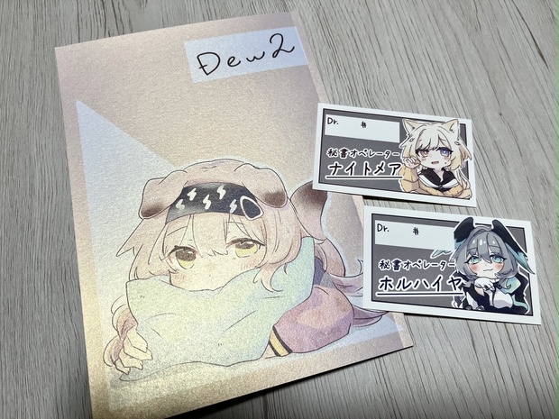 Dew2 - またたび農園 - BOOTH