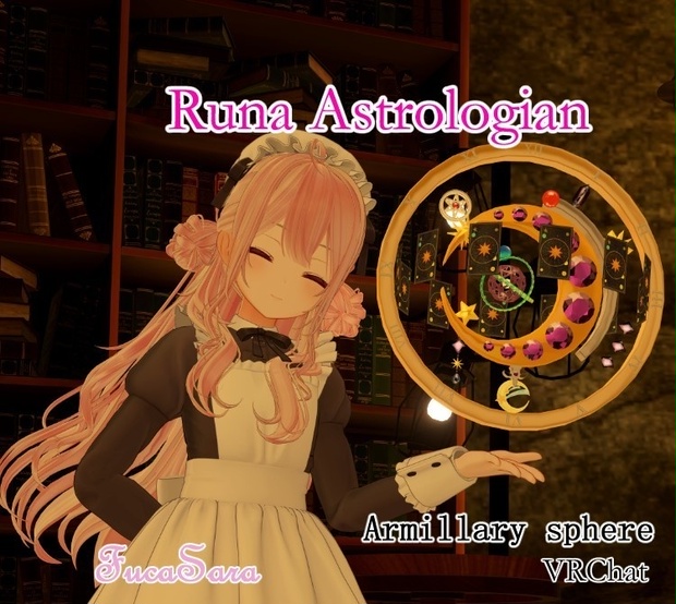 【VRChat】Runa_Astrologian🌙 / (天球儀, カードギミック/MA対応) - 風花さら🌸 - BOOTH