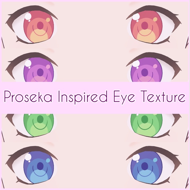 [Vroid] PROSEKA Inspired Eyes [Free] - nacre77cs ♀ - BOOTH