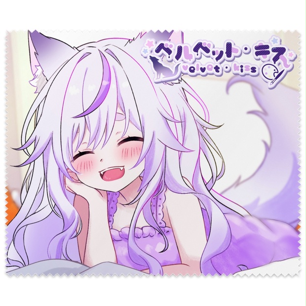 べべOPメガネ拭き【初配信記念】 - ベルベット・キス@新人狼Vtuber - BOOTH