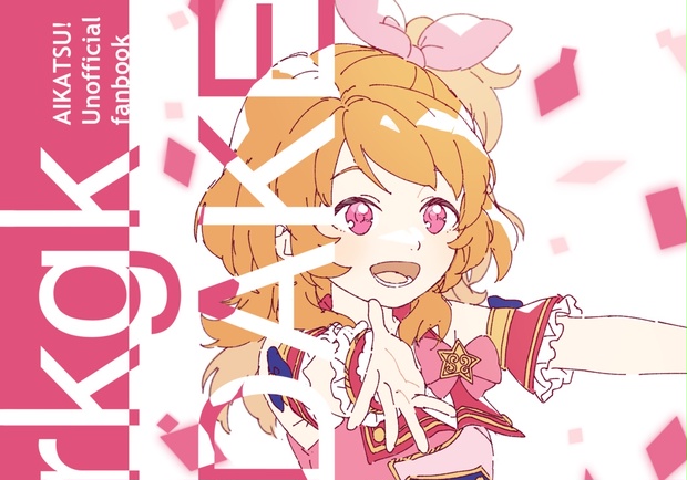 rkgk DAKE - ぎんいろ - BOOTH