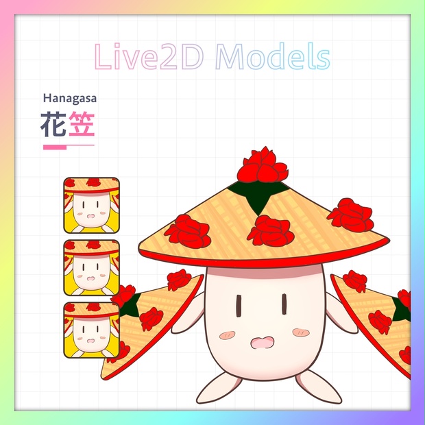 Live2Dモデル「花笠」 - matcha3 - BOOTH
