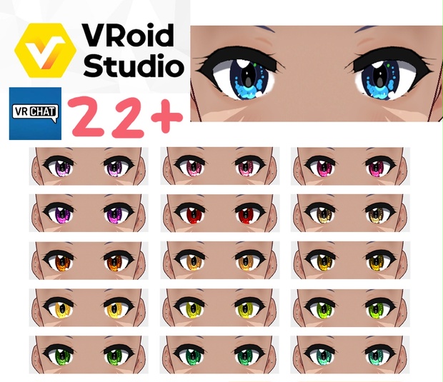 「Free Gift」京アニ 目 テクスチャー VRoidStudio（正式版対応） - blanksensei - BOOTH