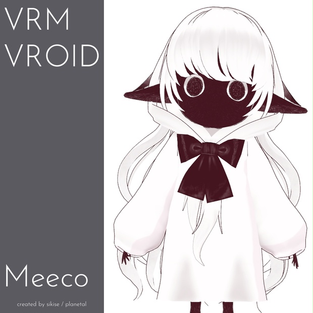 【VRoid3Dモデル】メーコ - planetal - BOOTH