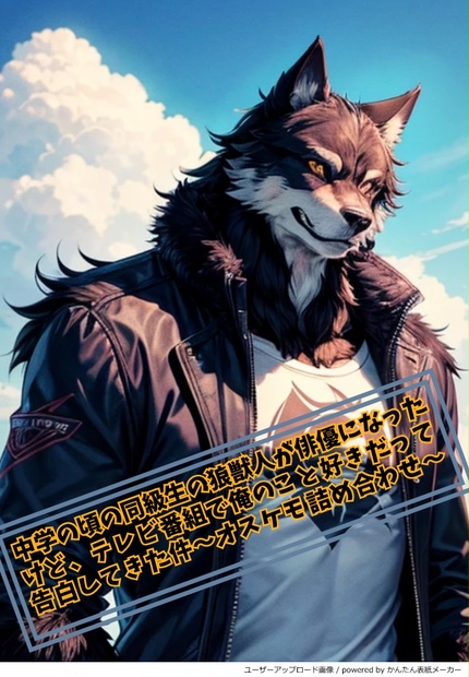 ぽにょねこ亭 - BOOTH