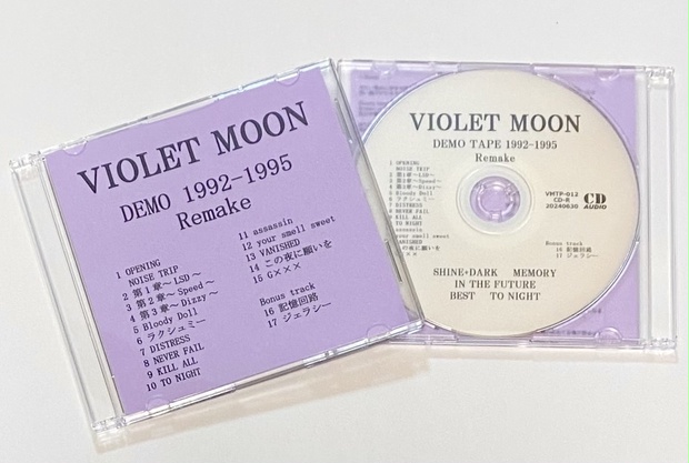 VIOLET MOON 「DEMO 1992-1995 Remake」CD-Rのみ - VIOLET MOON - BOOTH
