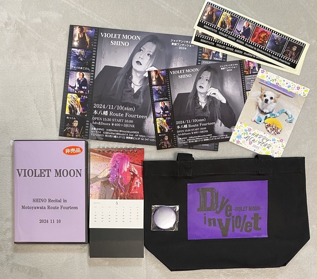 VIOLET MOON 福袋2025年度版 N - VIOLET MOON - BOOTH