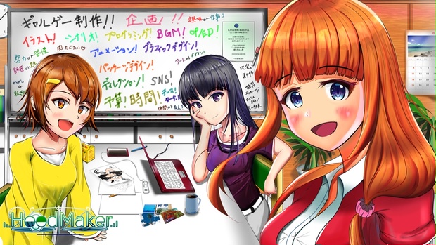 HoodMaker_DL版 - HoodMakers - BOOTH