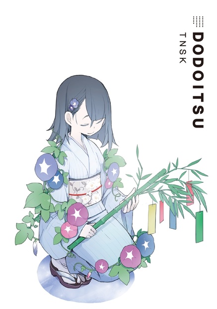 DODOITSU - TNSK BOOTH - BOOTH