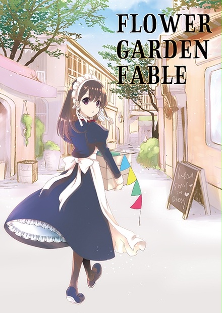 FlowerGardenFable - oblate - BOOTH