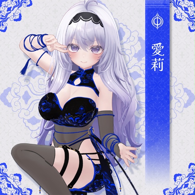 BCP-02 BETA Clothing Project - Binary - BOOTH