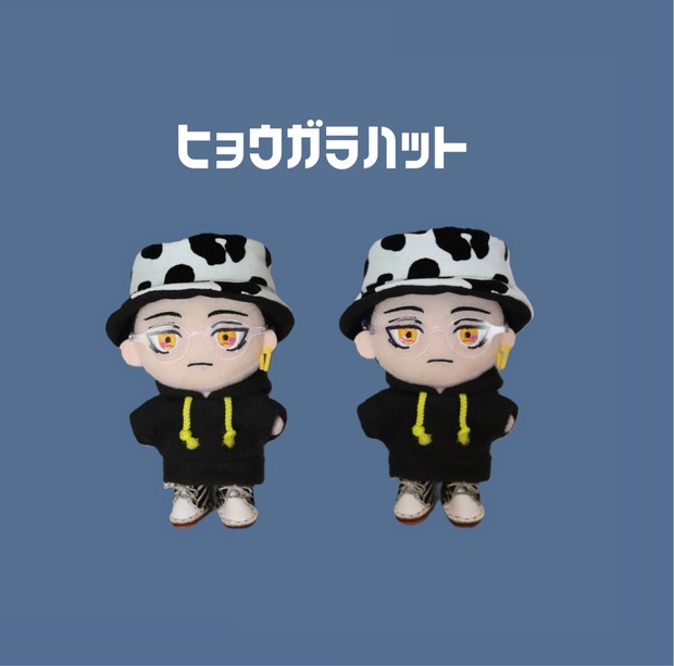 エンボス加工ヒョウ柄バケハ - waca_Boo - BOOTH