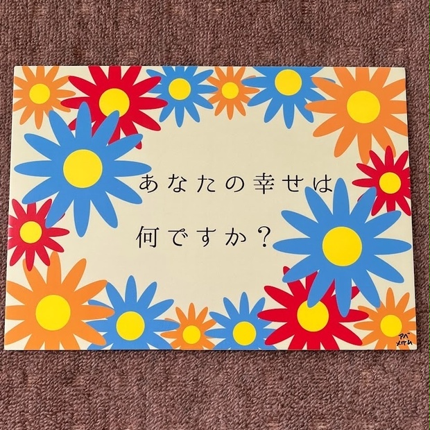 スチレンボード A3 Flower - ko-ho-megumu-abe - BOOTH