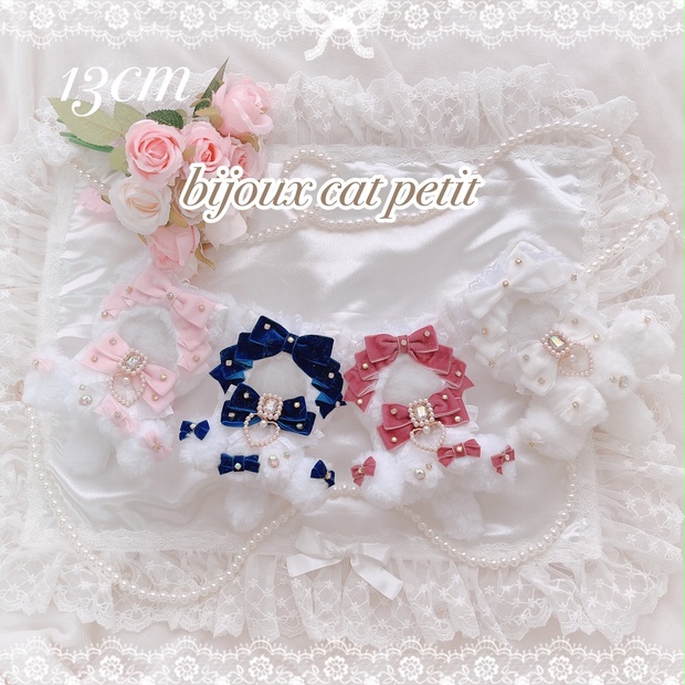 13cm♡bijoux cat petit - ももまにあ - BOOTH