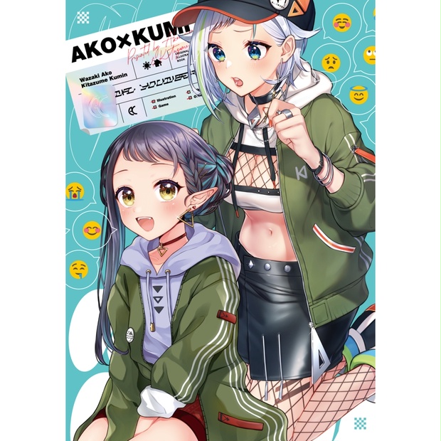 【和崎あこ×北爪くみん】コラボイラスト集【AKO×KUMI】 - Akowarium - BOOTH