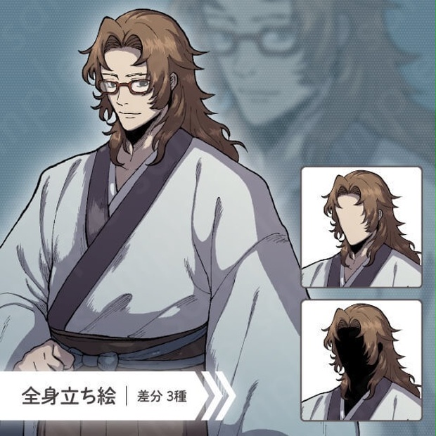 【ミステリー系立ち絵素材】着物（袴）を着た眼鏡ロングヘアーの男性のイラスト・差分3種 - 素材POMPACK - BOOTH