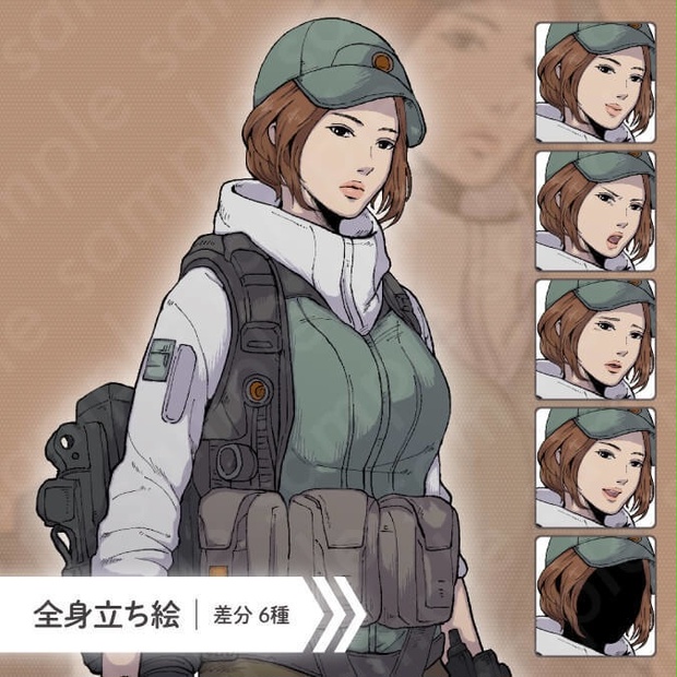 【ペン画立ち絵素材】SF系・近未来の装備をした茶髪女性のイラスト・ファンタジー・差分6種 - 素材POMPACK - BOOTH