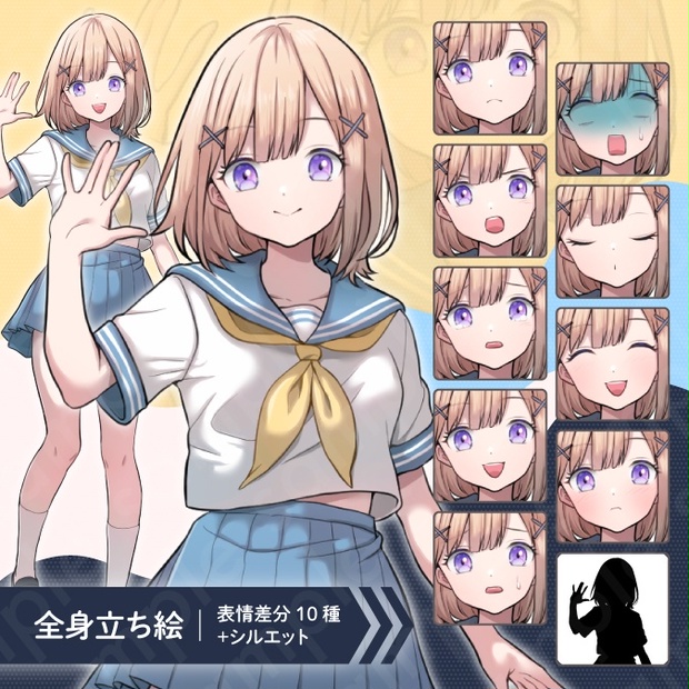 【立ち絵素材】明るい雰囲気のセーラー服を着た女子中学生のイラスト・現代・金髪ボブヘア・全身表情10種＋α - 素材POMPACK - BOOTH