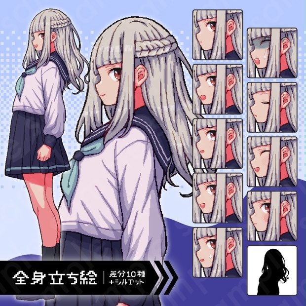 【ドット絵立ち絵素材】セーラー服を着た白髪ロングヘアのお嬢様女子中学生のイラスト・現代・10代・全身表情10種＋α - 素材POMPACK - BOOTH
