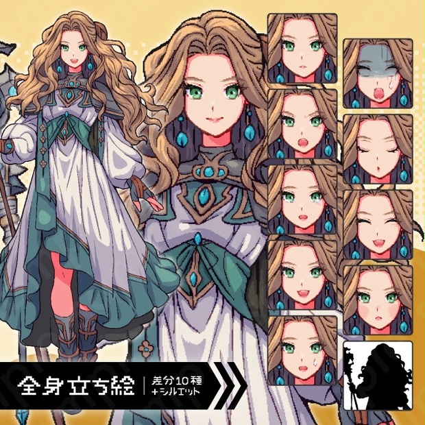 【ドット絵立ち絵素材】魔法使いのお嬢様系金髪女性キャラクターイラスト・ファンタジー・魔術師・全身表情10種＋α - 素材POMPACK - BOOTH