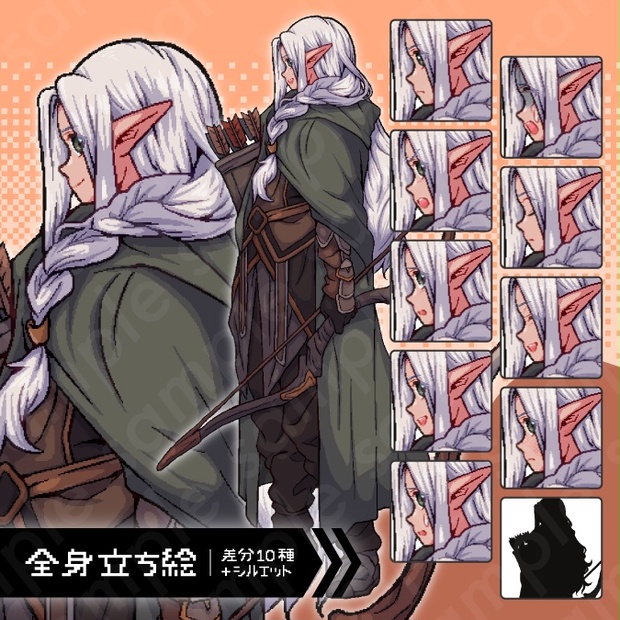 【ドット絵立ち絵素材】アーチャーの白髪エルフのキャラクターイラスト・ファンタジー・女性・男性・全身表情10種＋α - 素材POMPACK - BOOTH