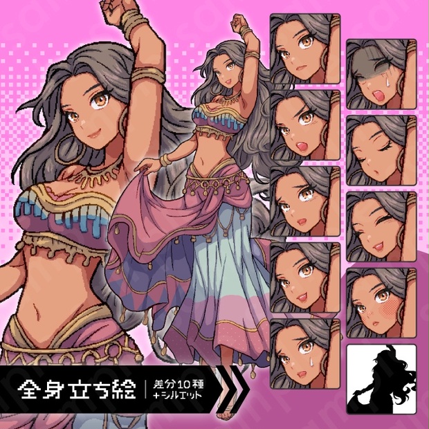 【ドット絵立ち絵素材】褐色肌の踊り子風女性キャラクターイラスト・ファンタジー・茶髪ロングヘア・全身表情10種＋α - 素材POMPACK - BOOTH