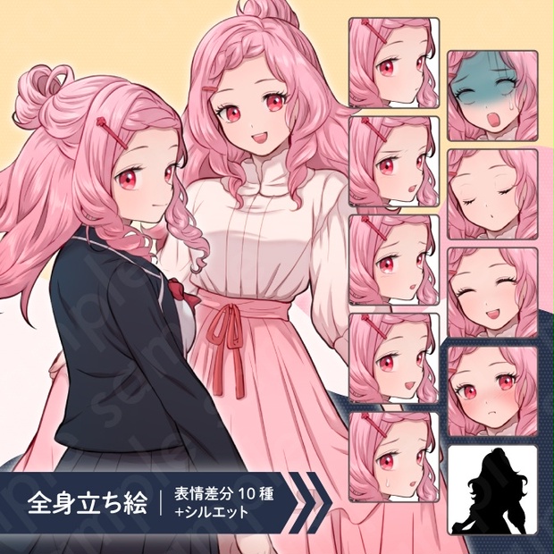 【立ち絵素材】可愛らしいお嬢様な雰囲気のピンクのふわふわロングヘアの女子高生イラスト・制服・私服・全身表情10種＋α - 素材POMPACK - BOOTH