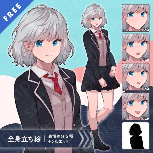 【無料立ち絵素材】ブレザーの制服を着た銀髪ボブヘアの女子高校生のイラスト・現代・全身表情5種＋α - 素材POMPACK - BOOTH