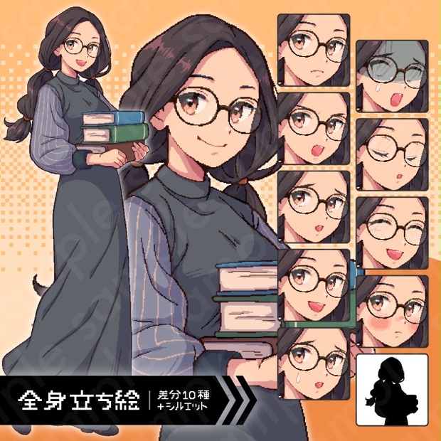 【ドット絵立ち絵素材】本を持った黒髪二つ結びの眼鏡女性キャラクターイラスト・司書・店員・全身表情10種＋α 素材pompack Booth