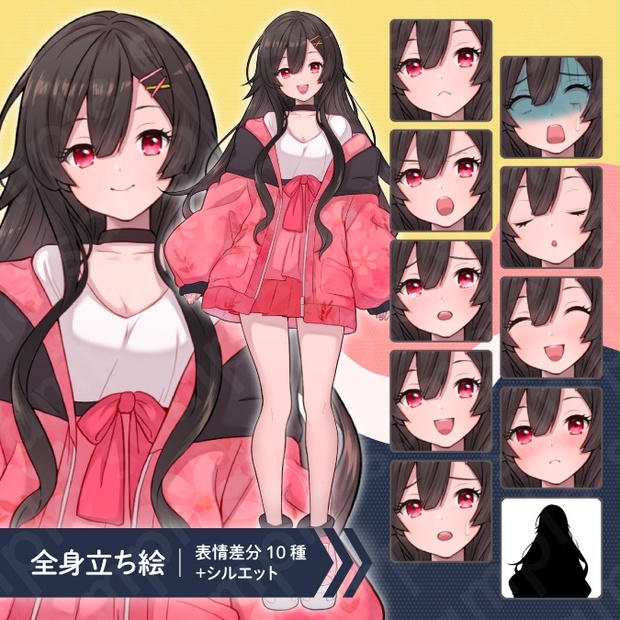 【立ち絵素材】愛らしい雰囲気のヒロイン系黒髪女性のイラスト・現代・10代・高校生・大学生・全身表情10種＋α - 素材POMPACK - BOOTH