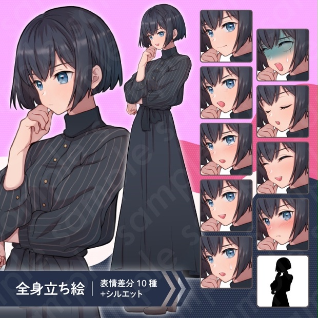 【立ち絵素材】クールで知的な雰囲気の黒髪ボブヘア女性のイラスト・現代・10代〜20代・大学生・全身表情10種＋α - 素材POMPACK - BOOTH