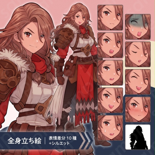 【立ち絵素材】勇ましい雰囲気の茶髪冒険者女性のイラスト・ファンタジー・戦士・剣士・炎属性・全身表情10種＋α - 素材POMPACK - BOOTH