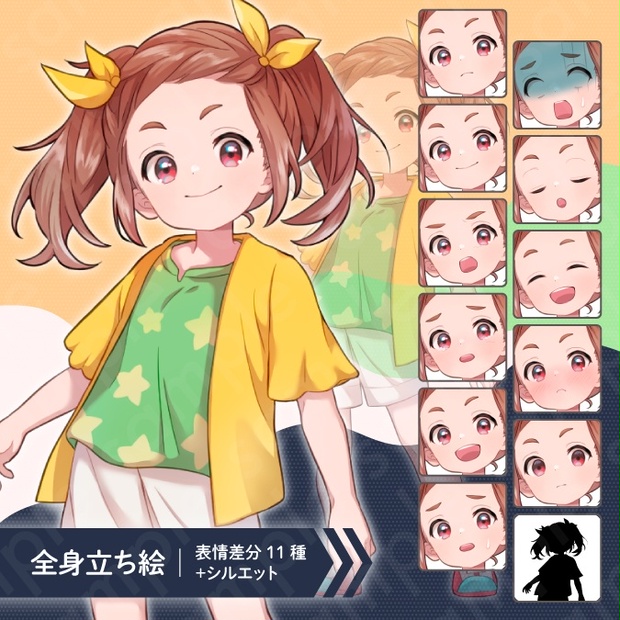 【立ち絵素材】元気で明るい雰囲気の茶髪ツインテール少女のイラスト・現代・女の子・小学生・全身表情11種＋α - 素材POMPACK - BOOTH