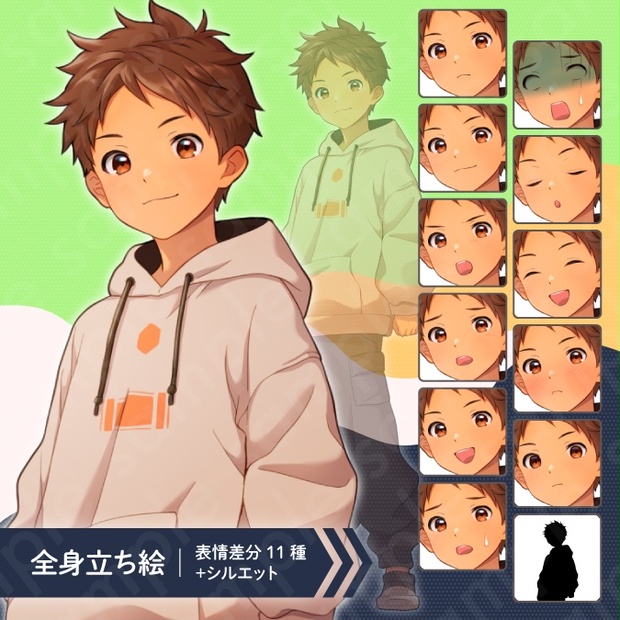 12ページ目 - 素材POMPACK - BOOTH