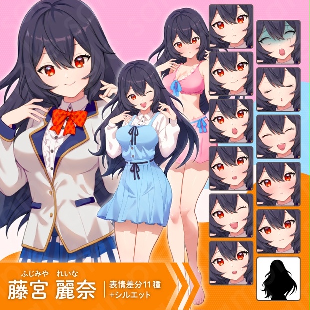 13ページ目 - 素材POMPACK - BOOTH