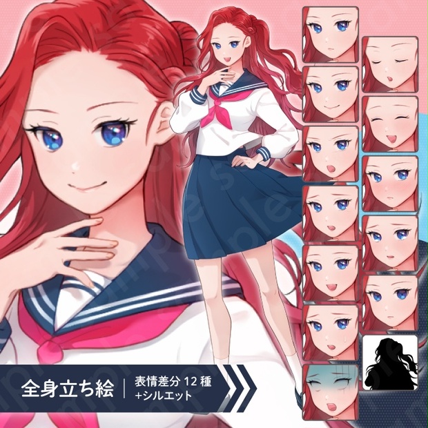【立ち絵素材】強気で高飛車な雰囲気の赤髪セーラー服女子のイラスト・高校生・全身表情12種＋α - 素材POMPACK - BOOTH