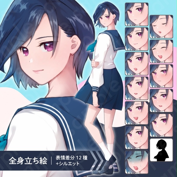 【立ち絵素材】クールで落ち着いた雰囲気の紺髪セーラー服女子のイラスト・高校生・全身表情12種＋α - 素材POMPACK - BOOTH