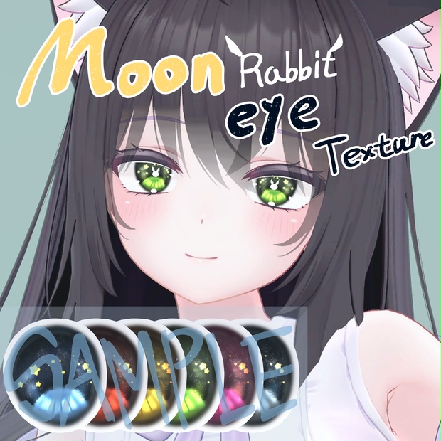 Moe 萌用 Moon eye Texture - Peanutmaru - BOOTH