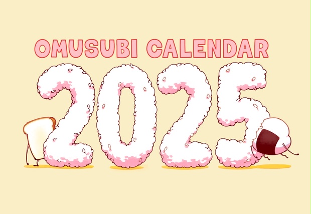 OMUSUBI SHOP - BOOTH