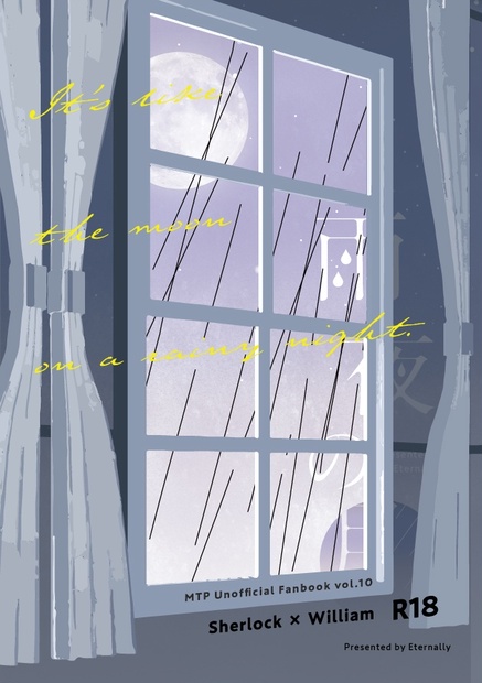 SW小説『雨夜の月』 - Eternally - BOOTH